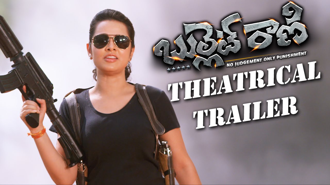 Bullet Rani Movie : Theatrical Trailer : Nisha Kothari : Latest Telugu ...