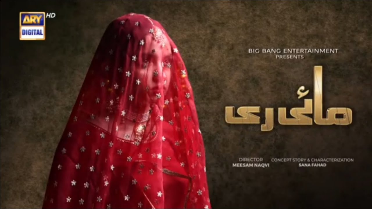 Mahi Ri Drama EP 34 | mahi Ri |New Drama - YouTube