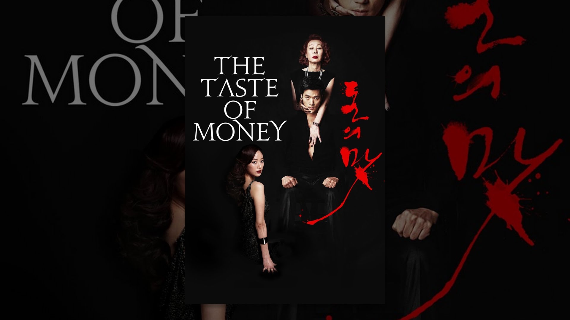 The Taste of Money - YouTube