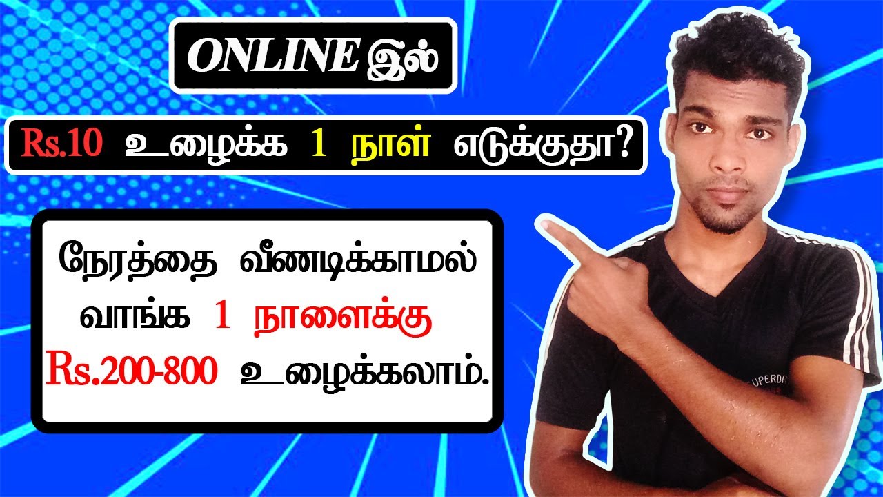 Earn $2 in 5 Minutes From Sri lanka Tamil | Make Money Online in 2021 ...