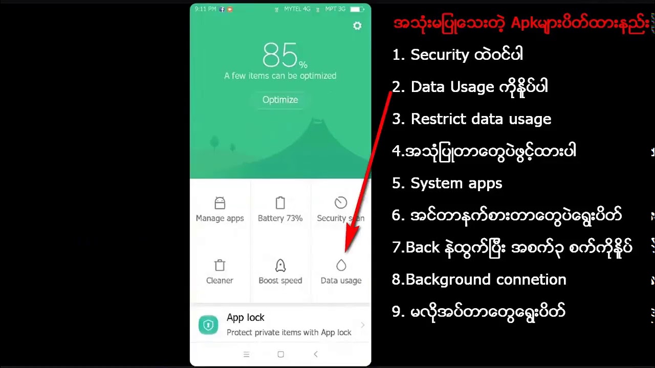 save internet - YouTube