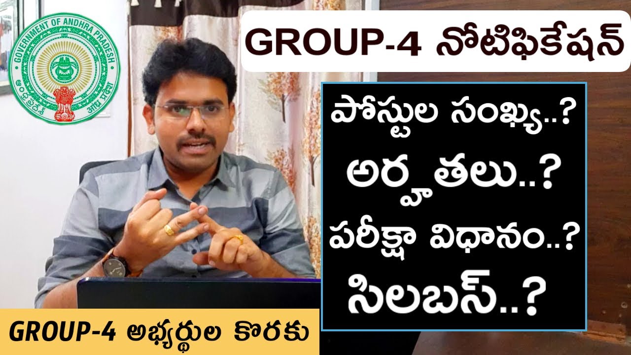Appsc Group 4 Notification 2021 | Group-4 Junior Assistant Syllabus ...
