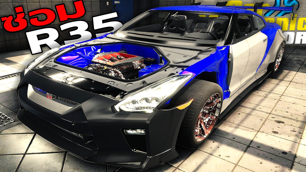 ซื้อรถGTR R35พังๆ ซ่อมใหม่กลายเป็นรถตำรวจสุดซิ่ง! |Car Mechanic ...
