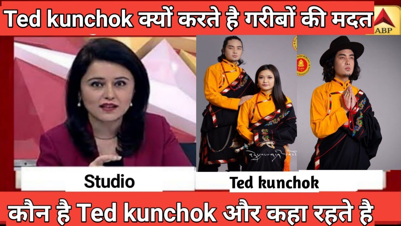 Ted kunchok lifestyle biography vlogs, travel car house/kese bne no. 1 ...