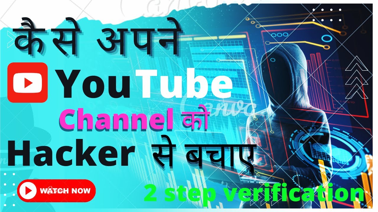 2 step verification youtube channel| youtube 2 step verification ...