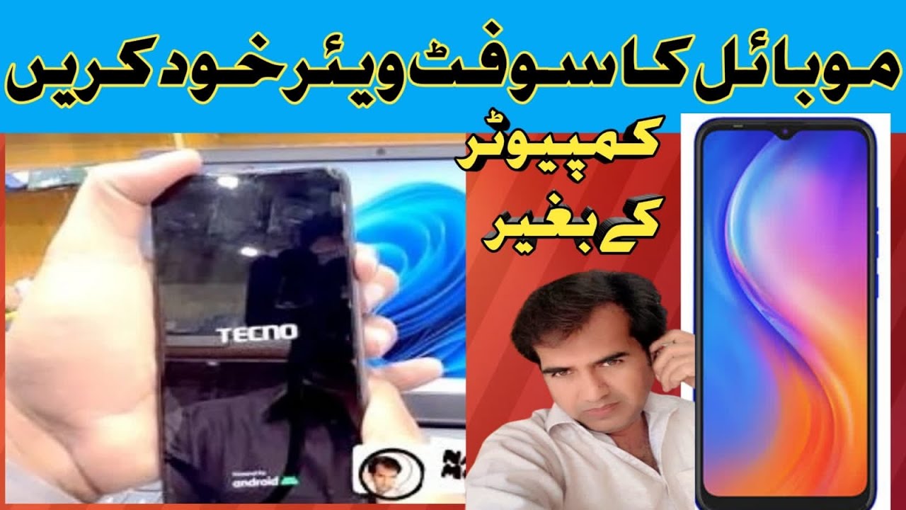 ALL TECNO PASWORD UNLOCK ,TECNO HARD RESET #naveed mobile tricks - YouTube