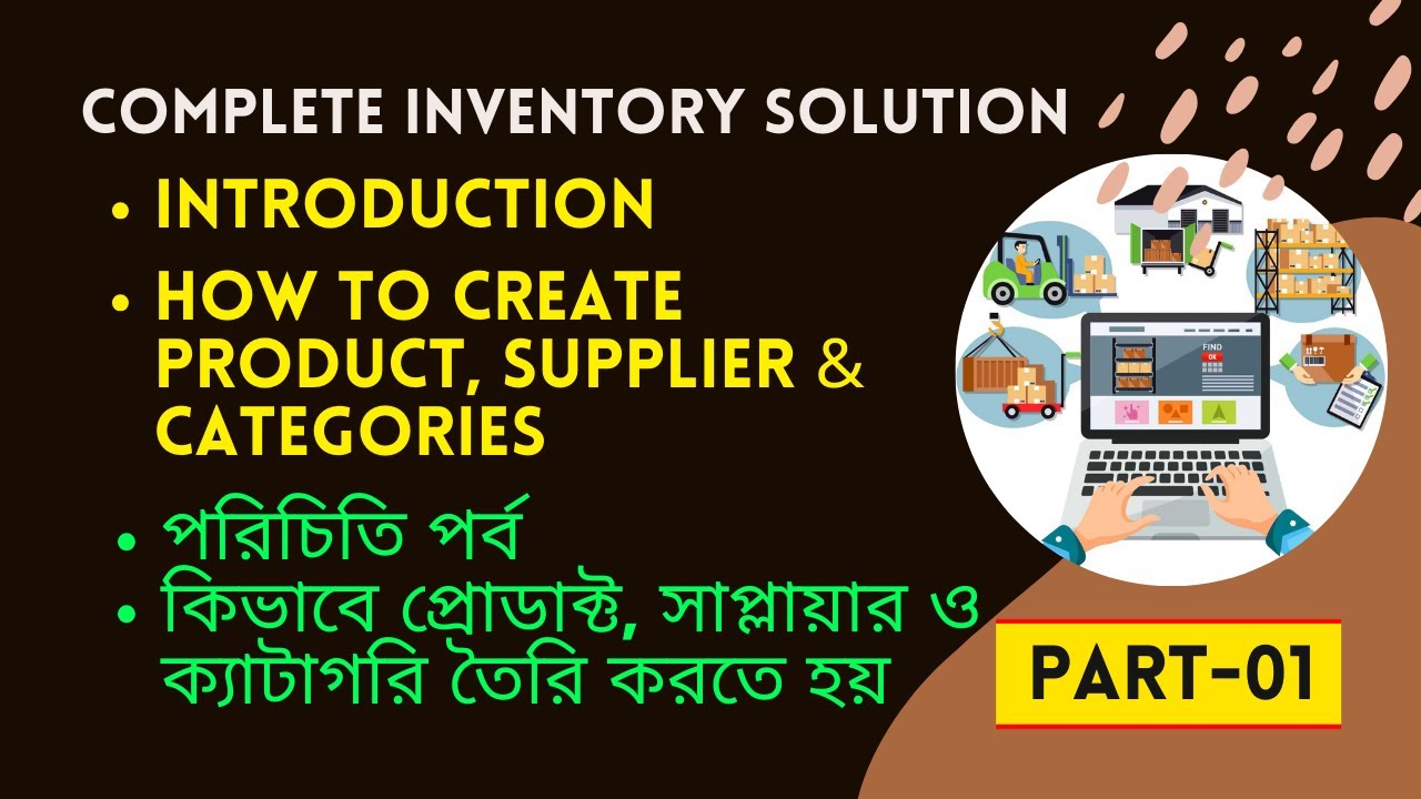 Introduction & How to Create Product, Supplier, Categories - YouTube