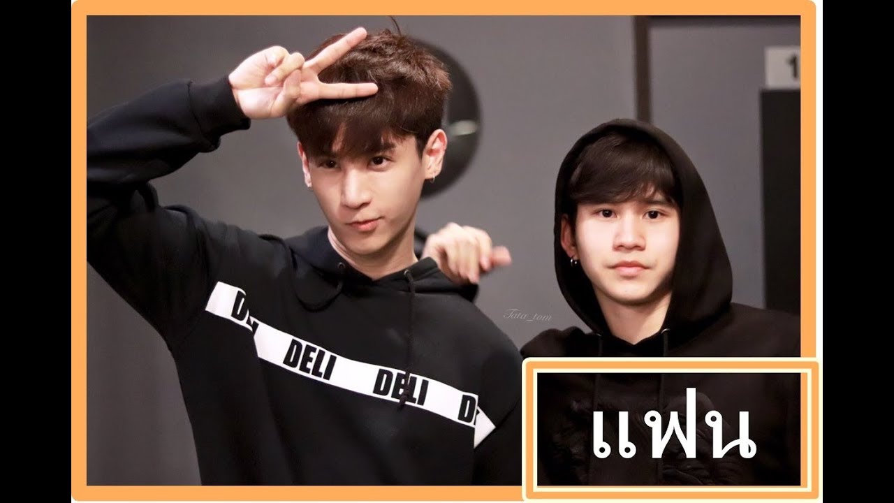 SOTUS S THE SERIES แฟน #ทิวเดย์ #อู๋จุนเฟียต - YouTube