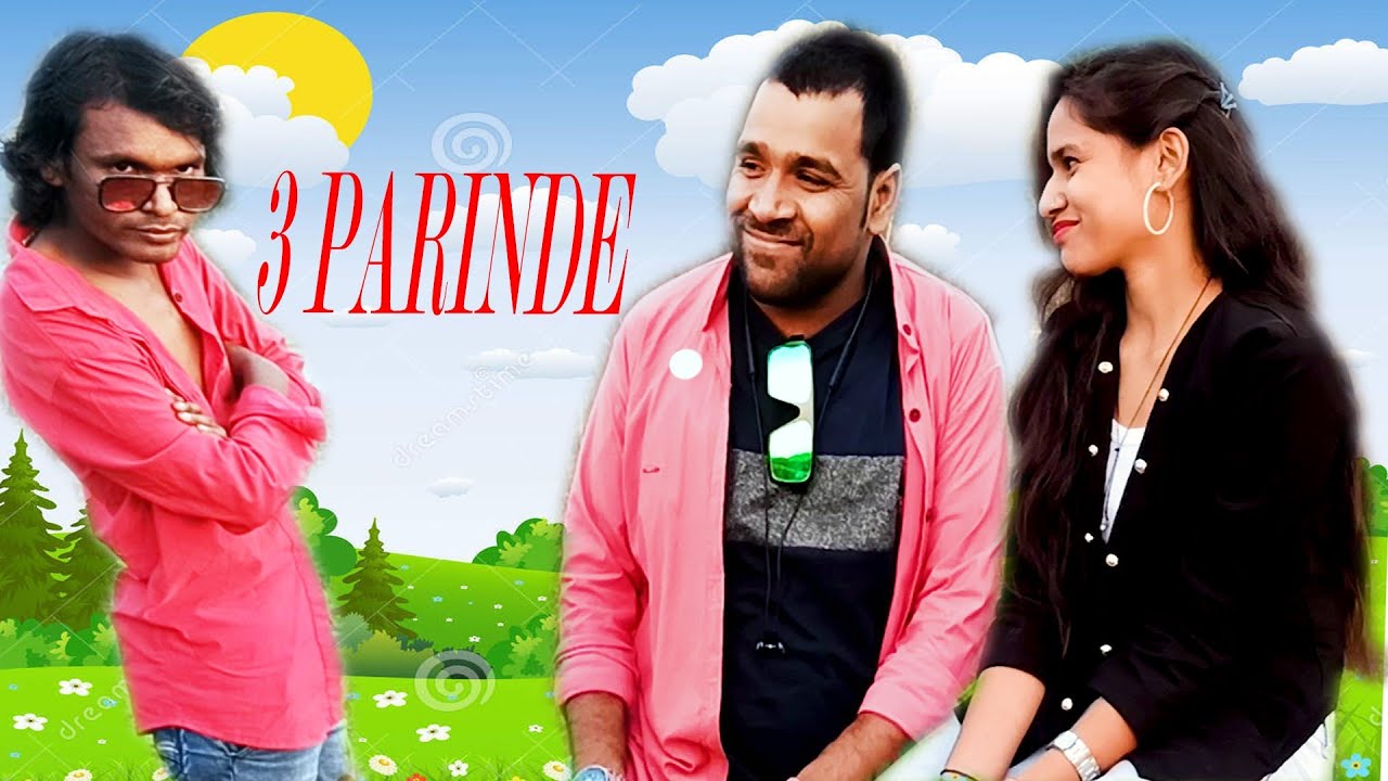 3 PARINDE // TIN PARINDE //तीन परिंदे - YouTube