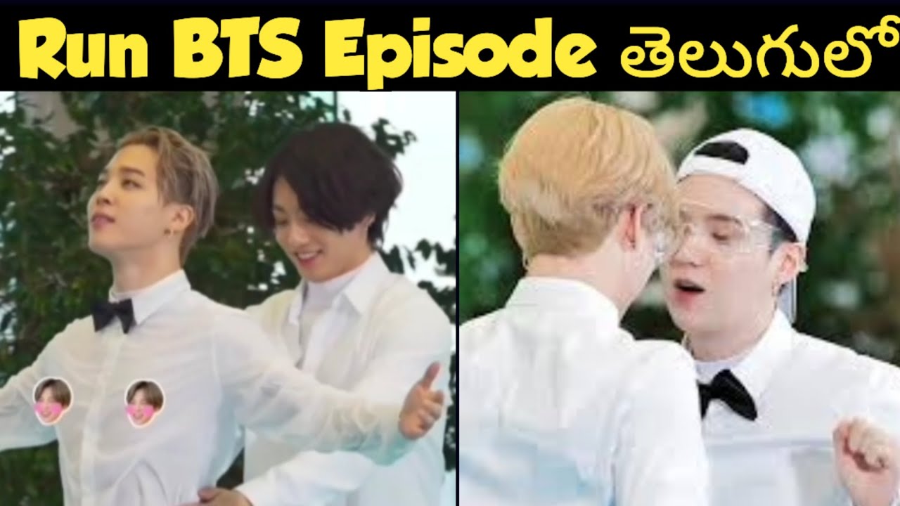 Run BTS episodes తెలుగులో..|| Run BTS Water Game.... - YouTube
