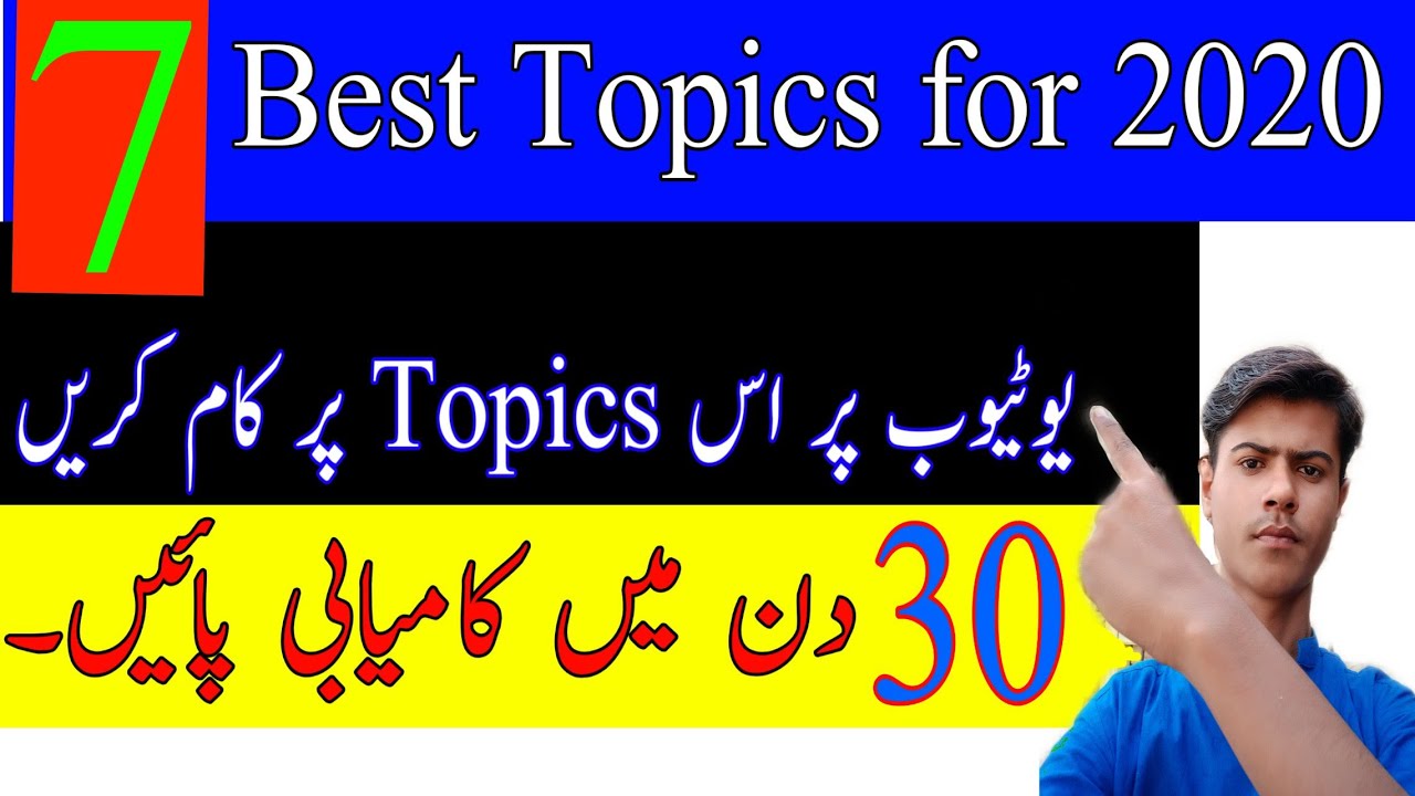 7 best Topics for youtube channel in 2020 | Trending topics for youtube ...