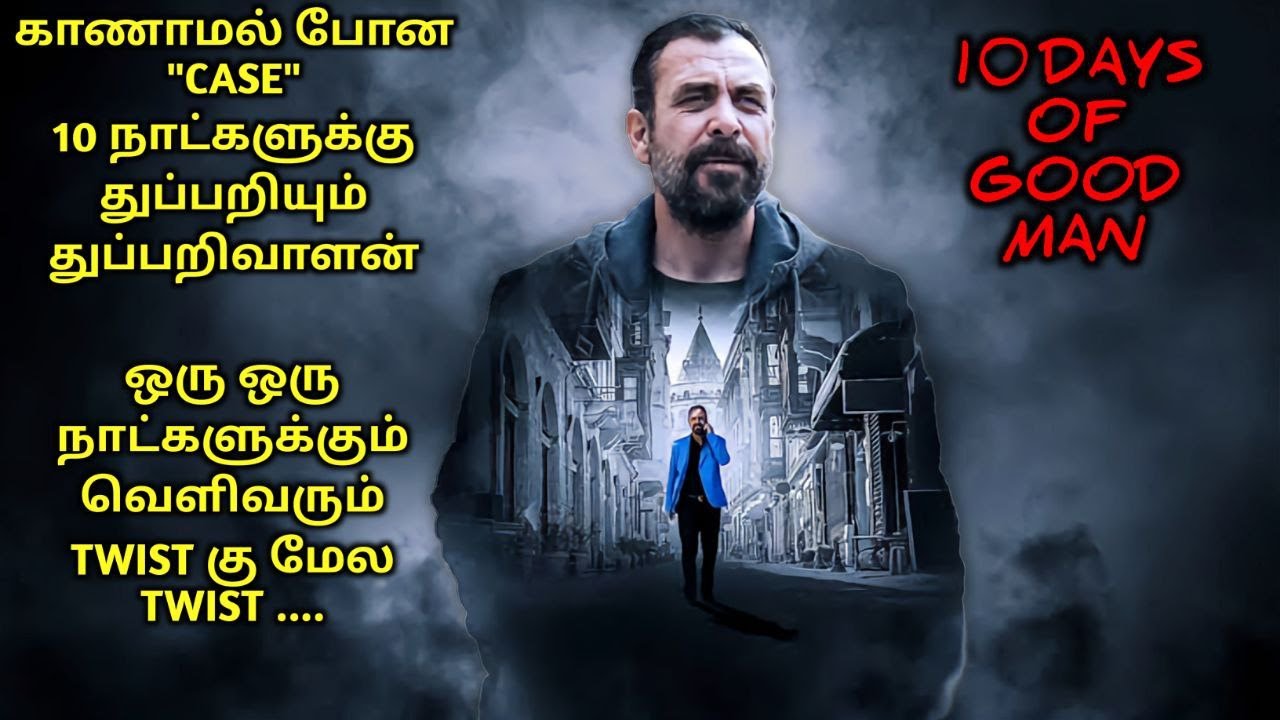 மிரட்ட போகும் கிளைமாக்ஸ் TWIST!|TVO|Tamil Voice Over|Tamil Movies ...