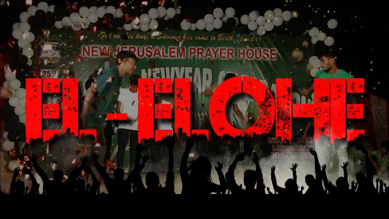 EL - ELOHE Christmas song... @NEW JERUSALEM PRAYER HOUSE KOLANKA - YouTube