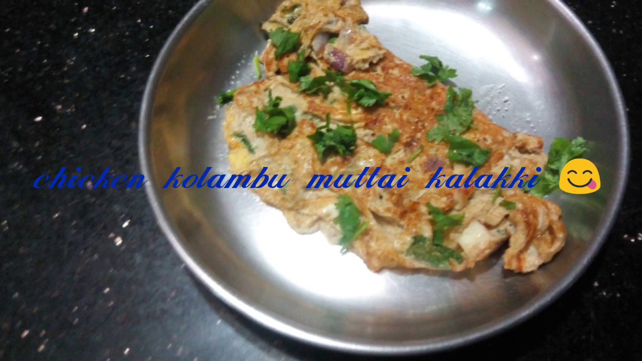 Chicken kolambu muttai kalakki 😋😋 - YouTube