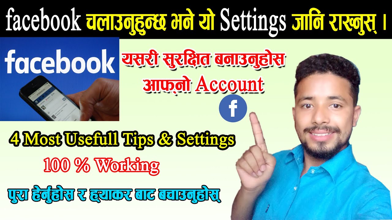 How to protect Facebook Account II 4 Best Tips & Settings to secure ...