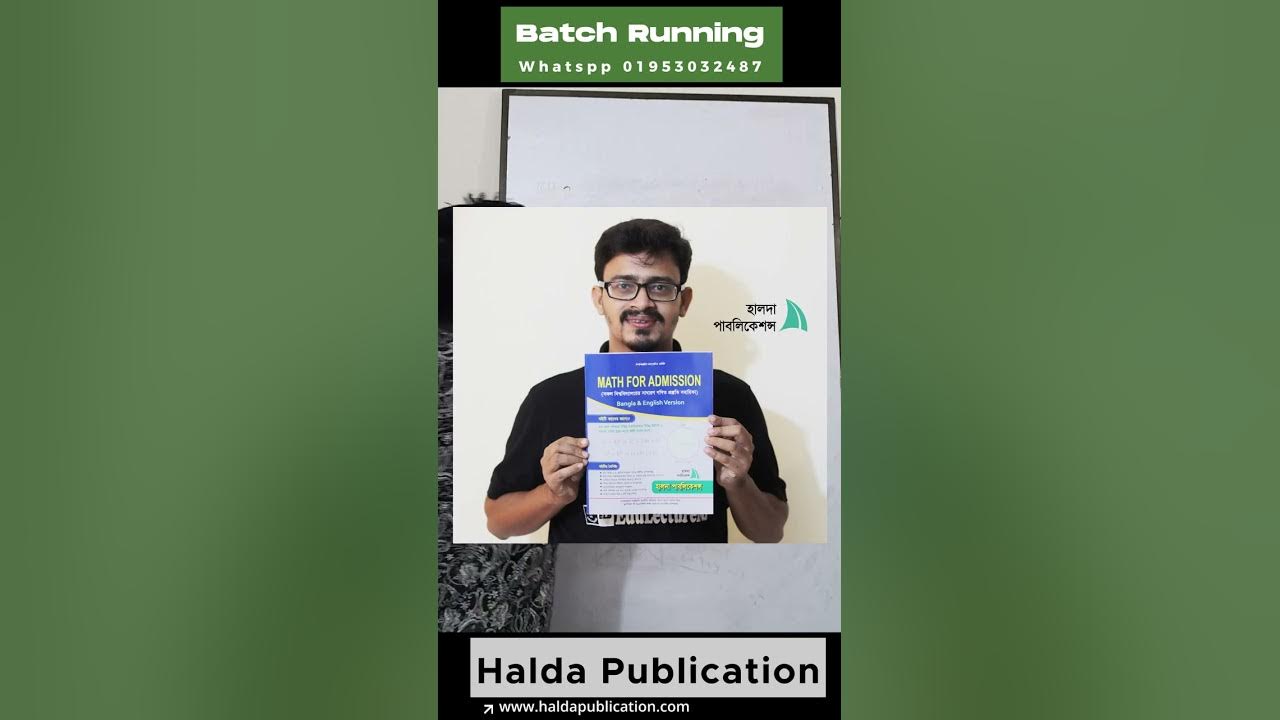 CU C UNIT || PROBLEM SOLVING || সাধারণ গণিত চবি সি ইউনিট || CLASS 01 - YouTube