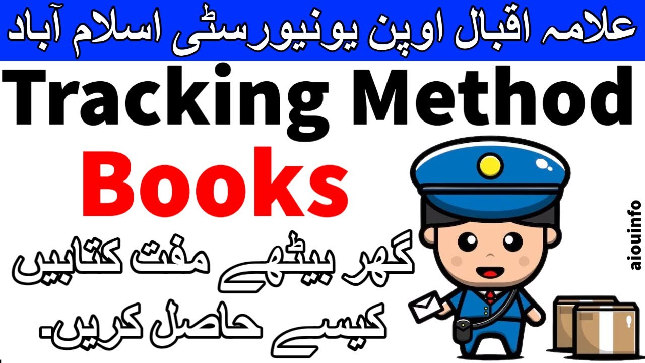 Aiou Books Tracking Online | Your Ultimate Guide Allama Iqbal Open ...