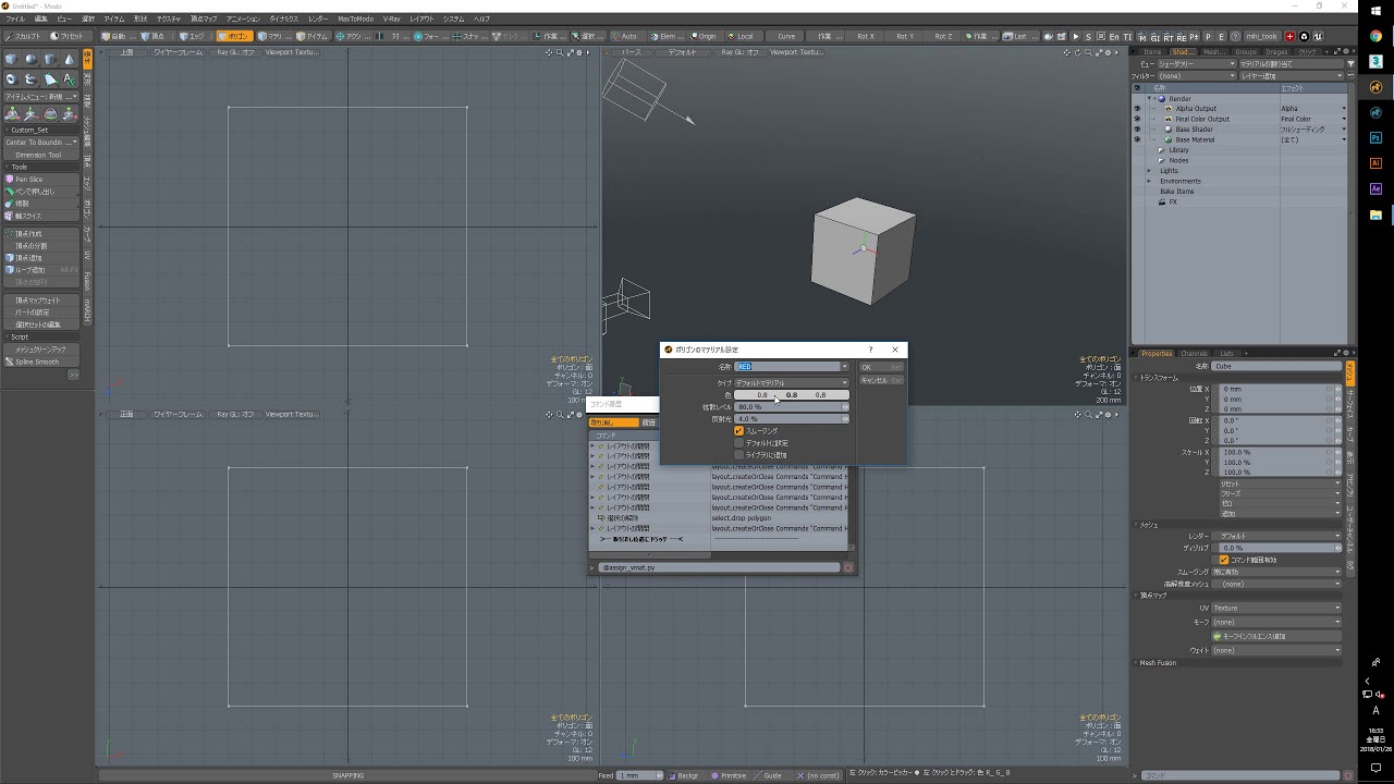 Assign Vray Mat Youtube