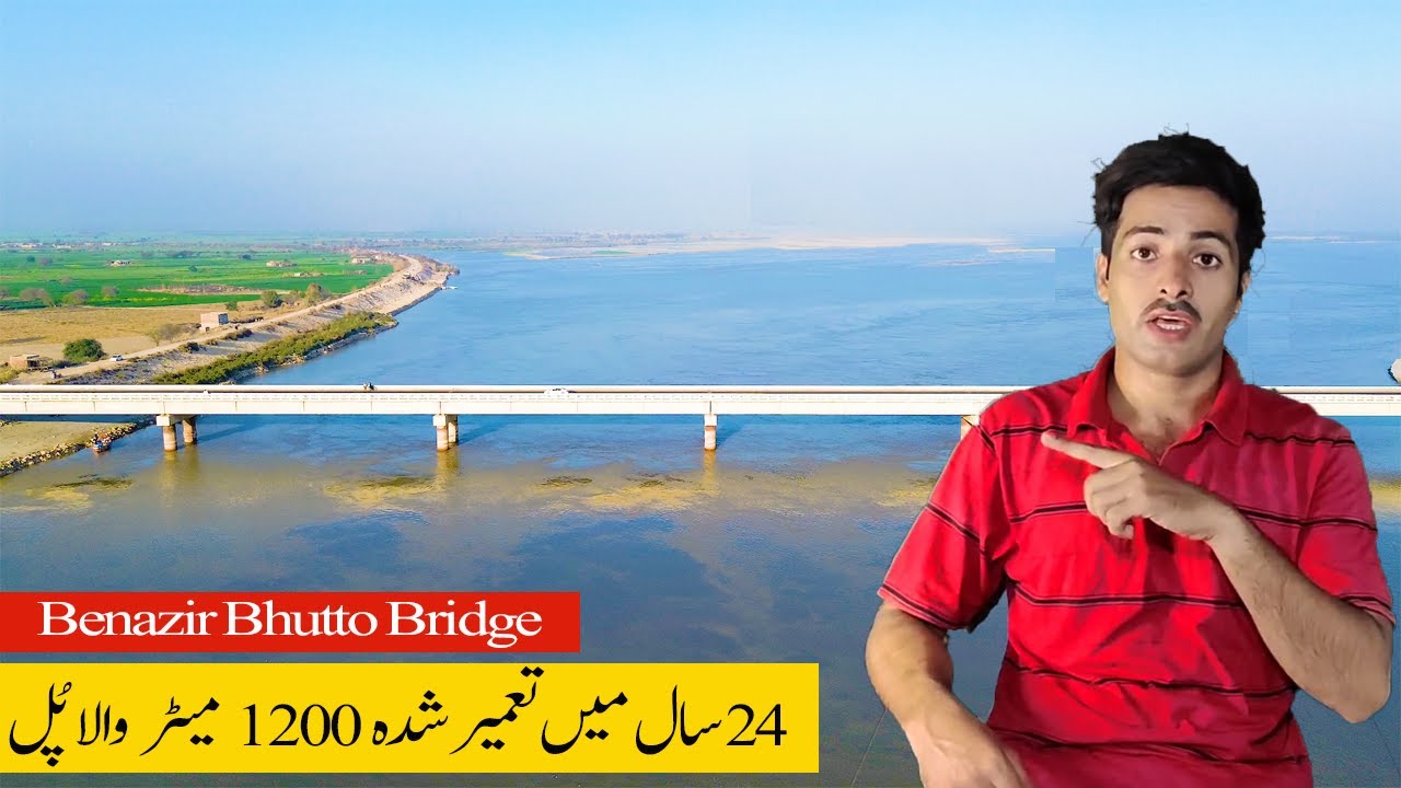 Detailed Documentary of Shaheed Banizer Bhutto Bridge Chachran Sharif ...