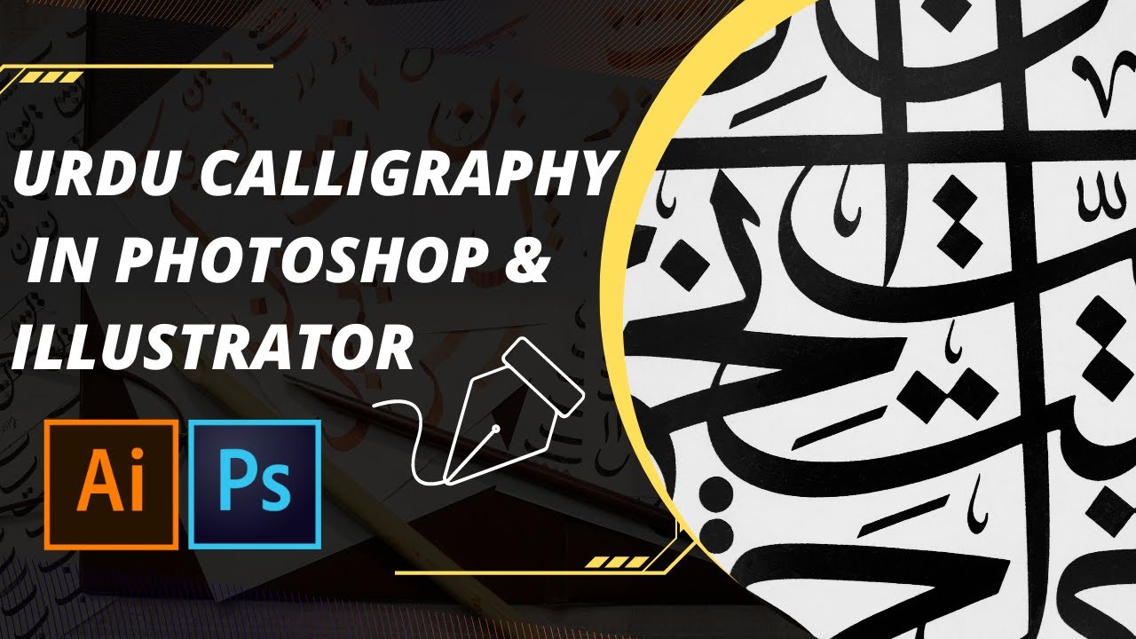 How to Design Urdu Calligraphy in Photoshop & Illustrator - YouTube