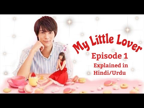 || My Little Lover 2015 Episode 1 || Explained in Hindi / Urdu || Japanese Drama || Love Story ||