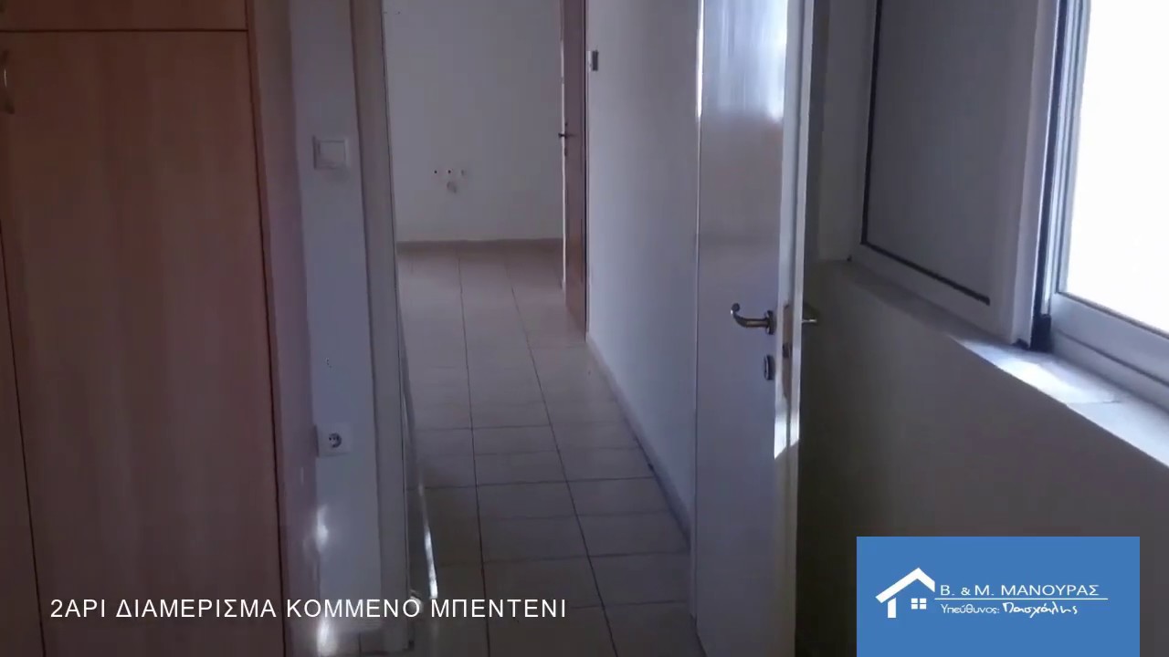 42777 2ΑΡΙ ΔΙΑΜΕΡΙΣΜΑ ΕΝΟΙΚΙΑΣΕΙΣ ΚΟΜΜΕΝΟ ΜΠΕΝΤΕΝΙ-ΘΕΡΙΣΣΟΣ ΗΡΑΚΛΕΙΟ ...