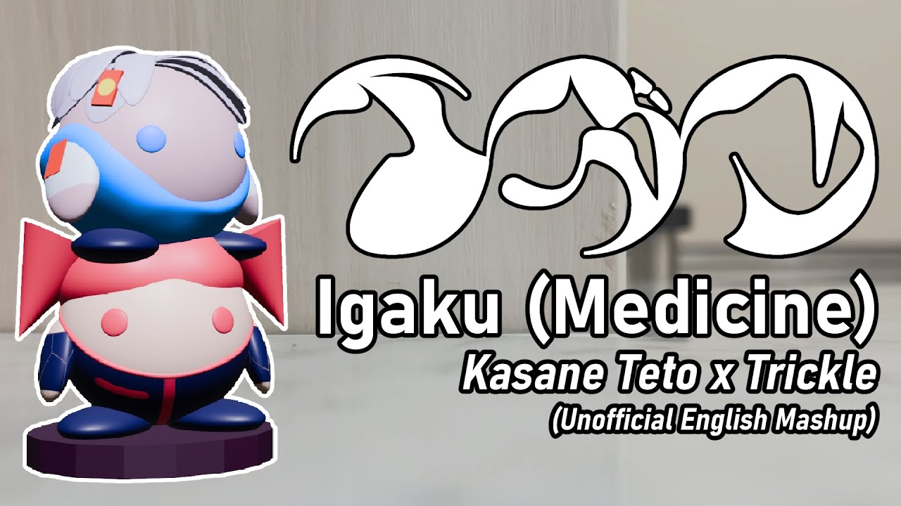 Igaku (Sasuke Haraguchi) - English Cover【Kasane Teto x Trickle】イガク ...