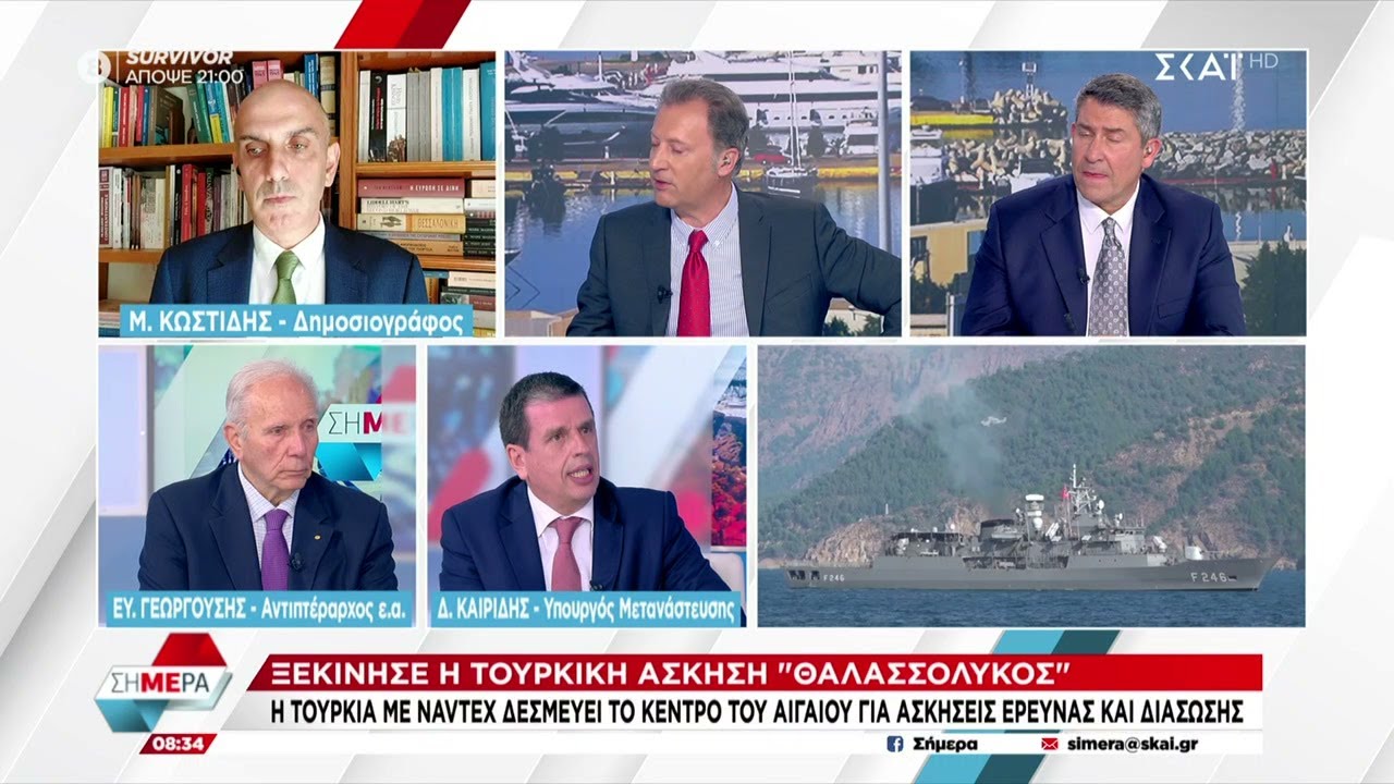 Καιρίδης, Γεωργούσης και Κωστίδης σχολιάζουν τις εξελίξεις στις ...