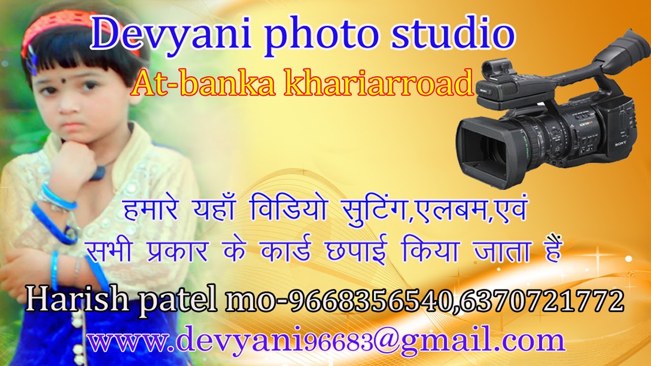 demo devyani - YouTube