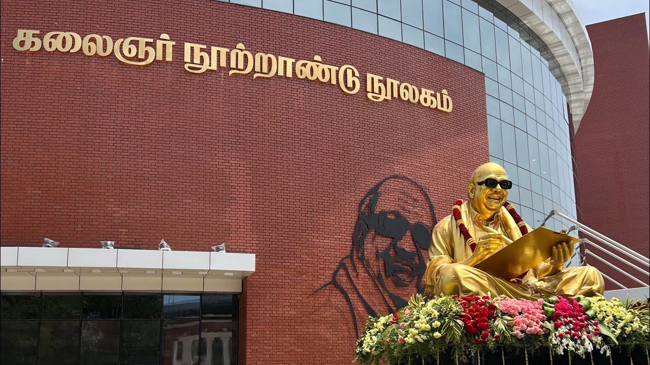 Kalaignar Centenary Library(கலைஞர் நூற்றாண்டு நூலகம்). #madurai # ...