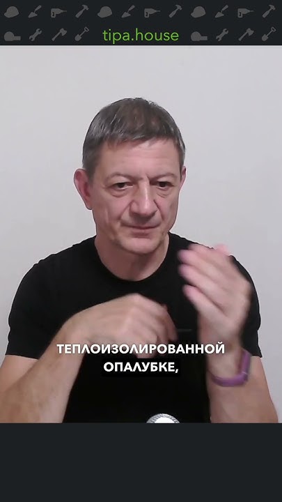 Залили бетон в мороз Деньги на ветер Youtube