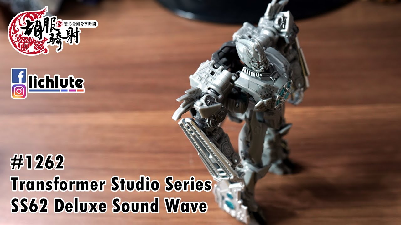 胡服騎射的變形金剛分享時間1262集 Transformer Studio Series SS62 Deluxe Sound Wave 工作室 ...