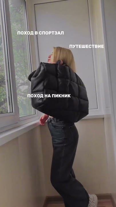 Сумка на все случаи жизни. Чтобы заказать оставьте комментарий # ...