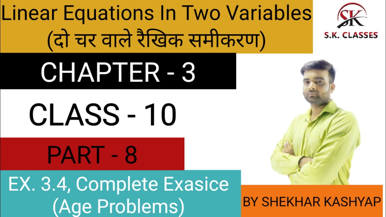 LINEAR EQUATIONS IN TWO VARIABLES || CHAPTER - 3 || NCERT || PART - 8 ...