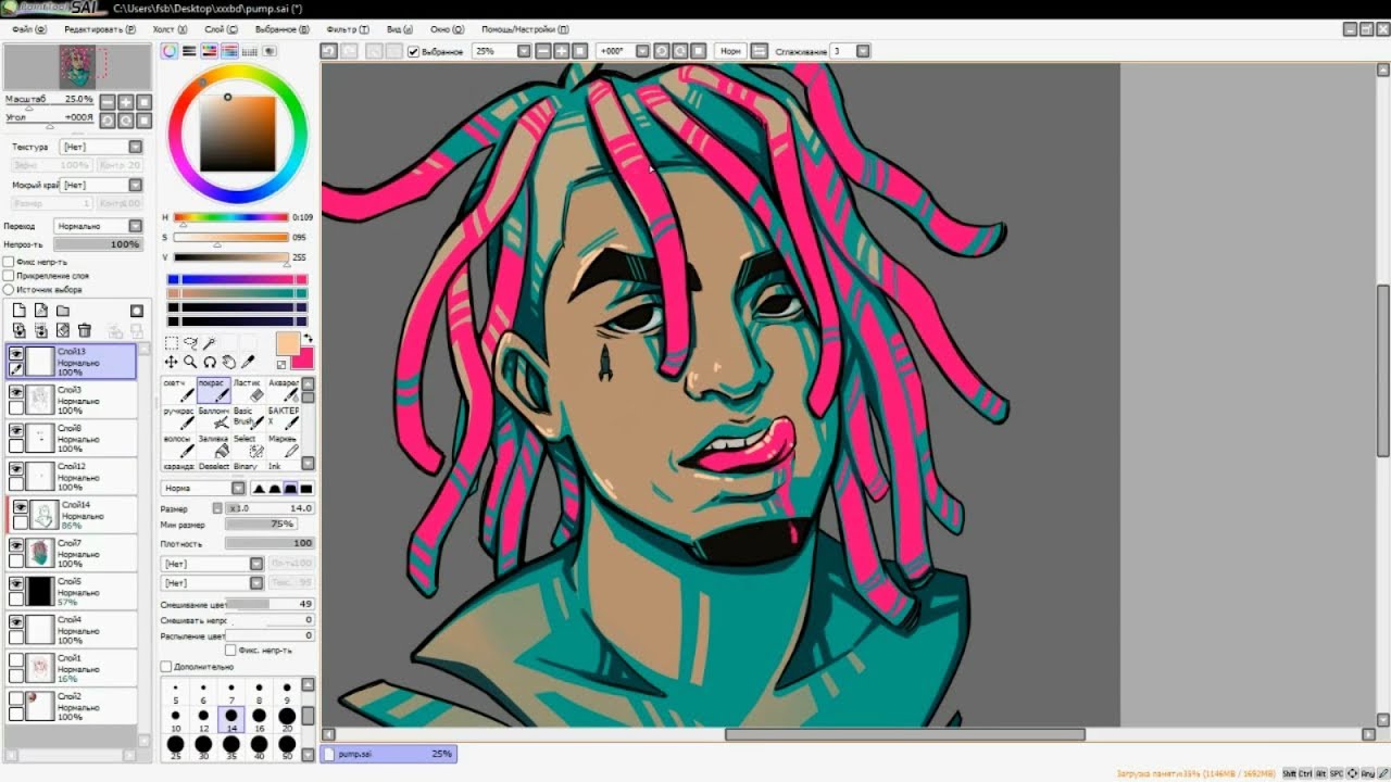 LIL pump Speed digital drawing • - YouTube