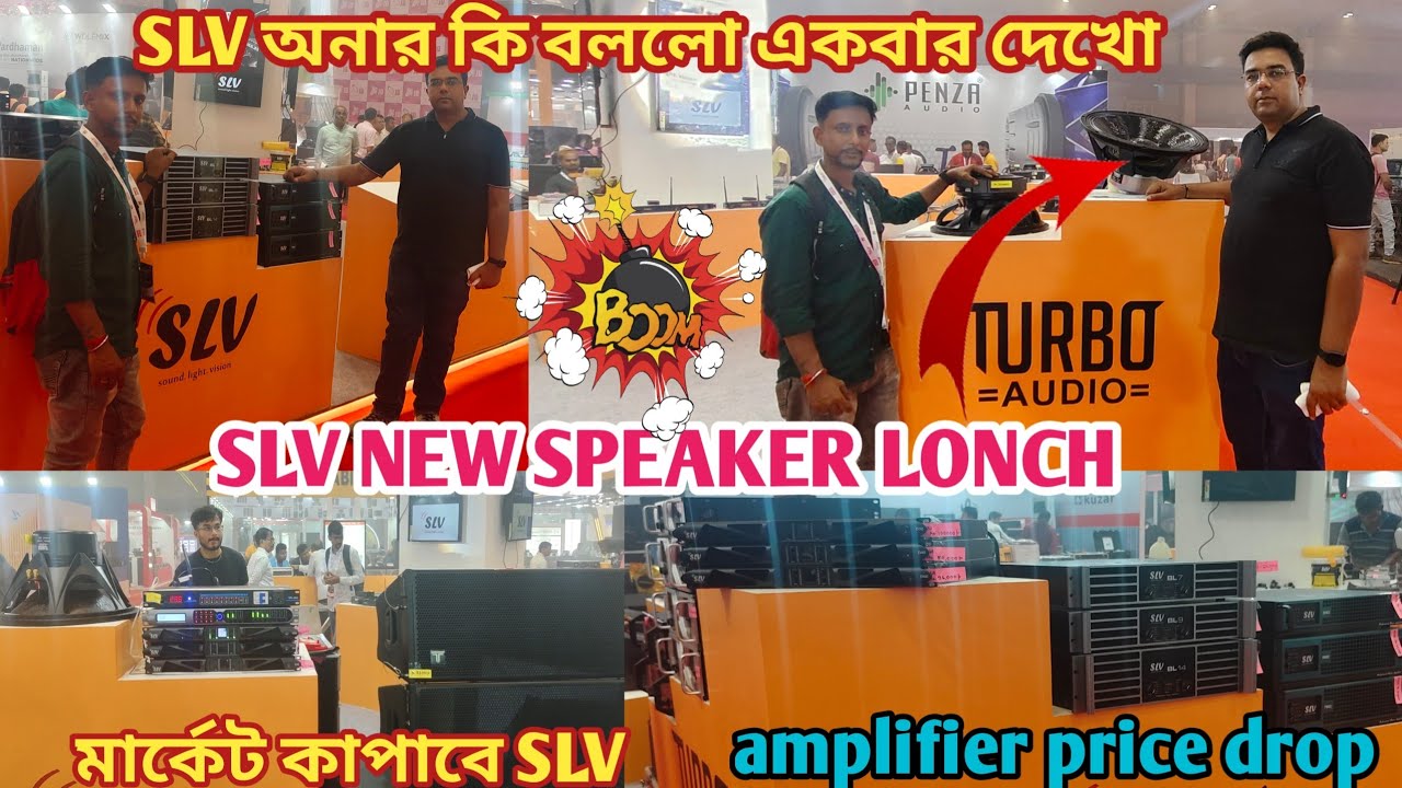 Kolkata dj market 🔊SLV new Speaker lonch 2500 watts||মার্কেট কাঁপাতে ...