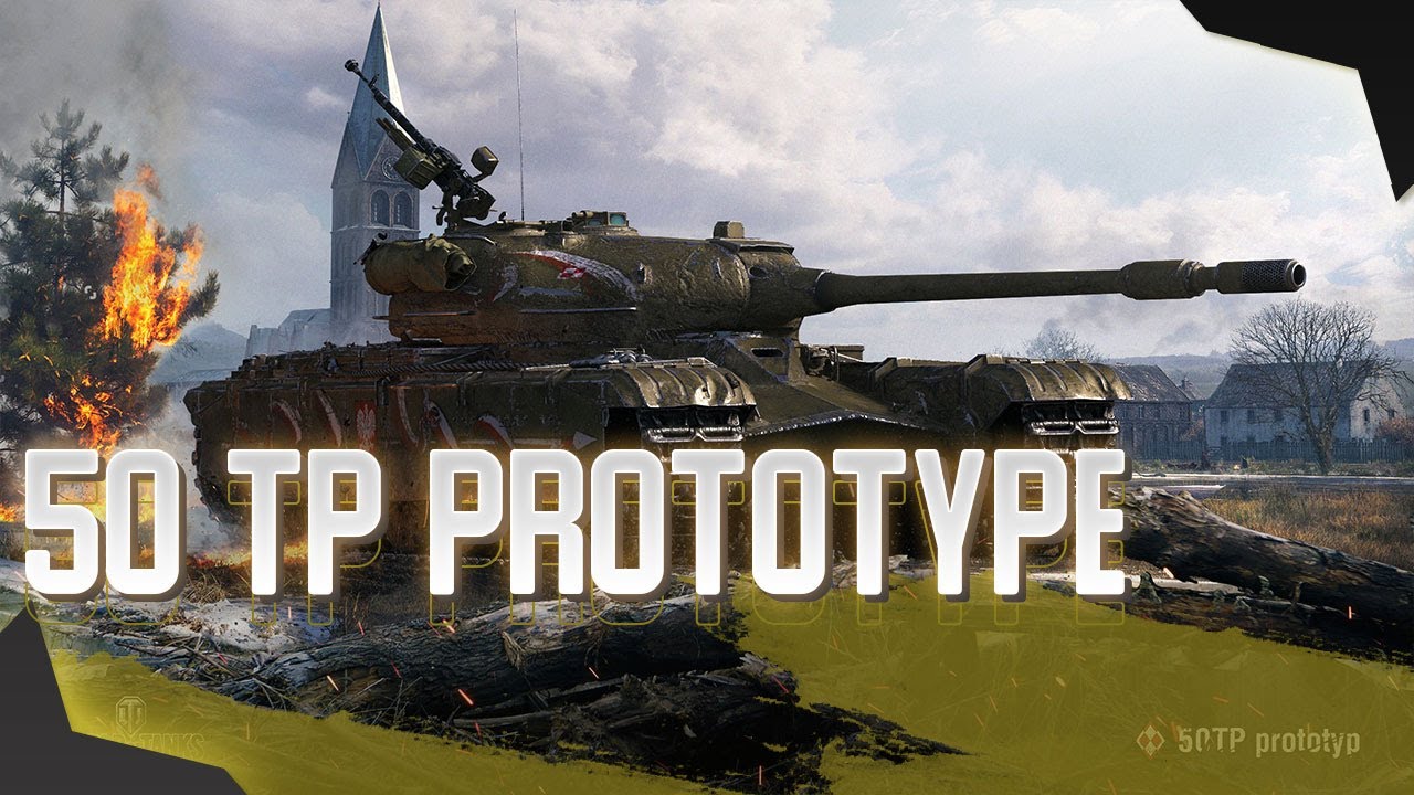 50 tp prototype СТРИМ WORLD OF TANKS НА 50 tp prototype - YouTube