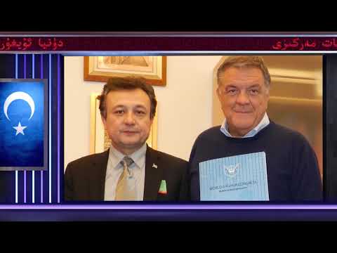 2018. Dunya Uyghur Qurultiyi Xelqara Sehnide
