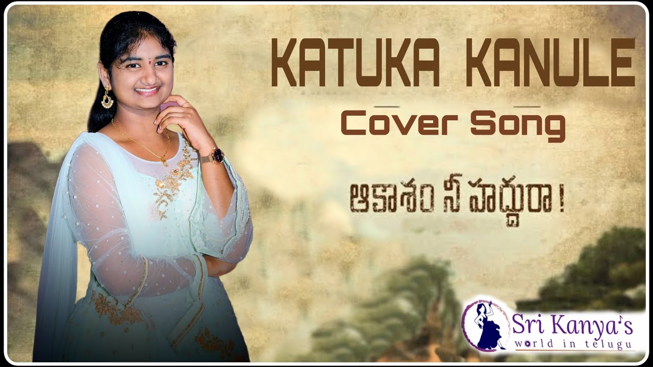 Katuka Kanule cover song_Akasam ni haddhura_Filfare nominated. - YouTube