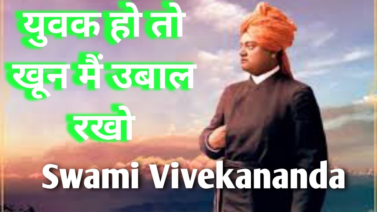Swami Vivekananda's life Story | Ram Krishna paramhans | Mystic, a Guru ...