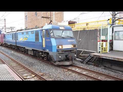 JR貨物 EH200-4号機牽引 89レ 南浦和駅上り線通過（2023年6月6日） - YouTube