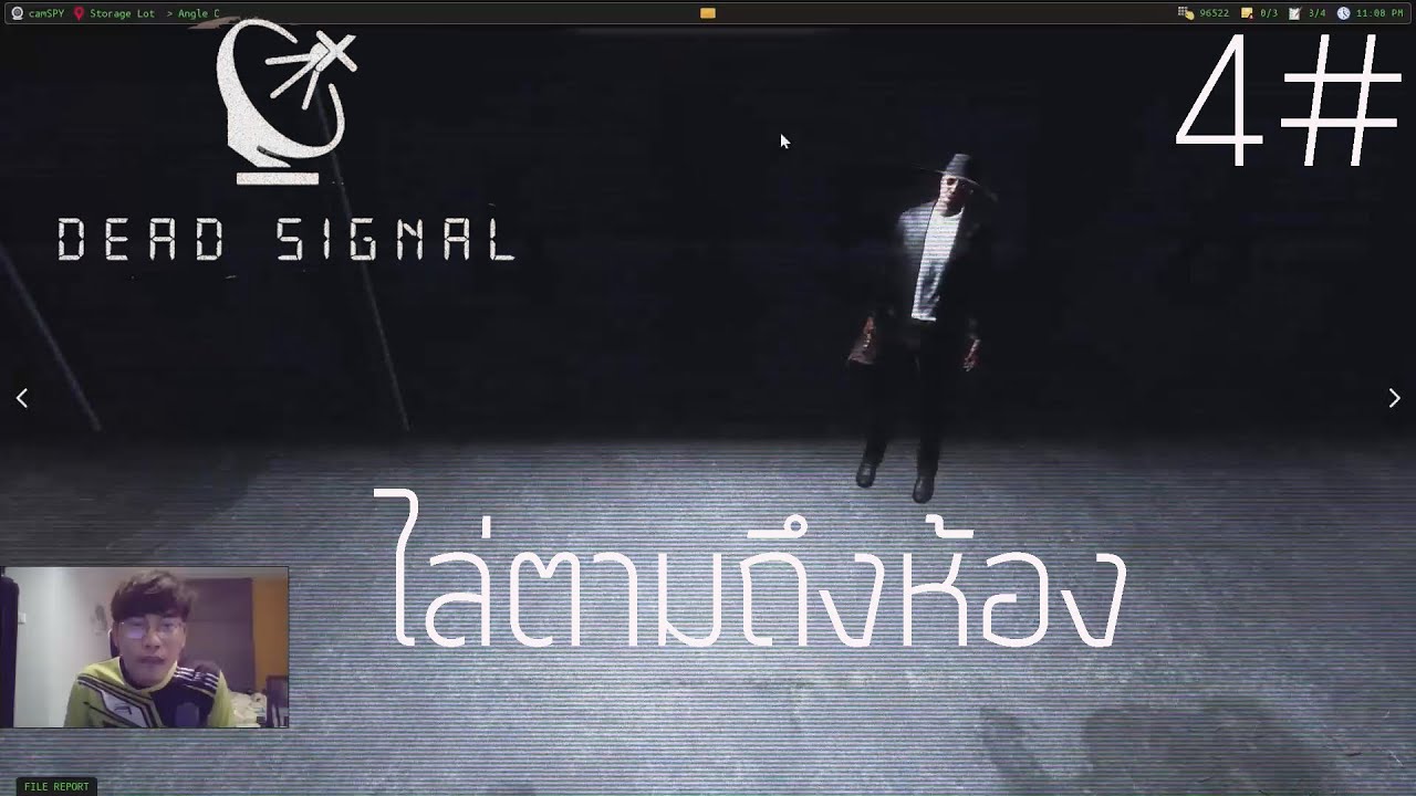 ไล่ถึงห้อง I Dead Signal - Part 4 - YouTube