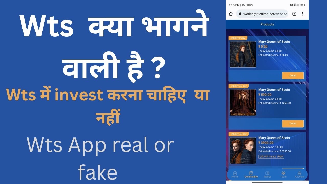 Wts New Earning App| Wts Earning App| Wts App Se Paise Kaise Kamaye ...