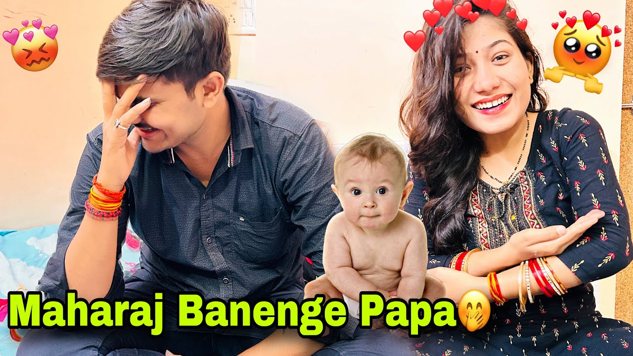 Maharaj Banna Chahte Hai Papa😜 || #prank karna pada bhari ...