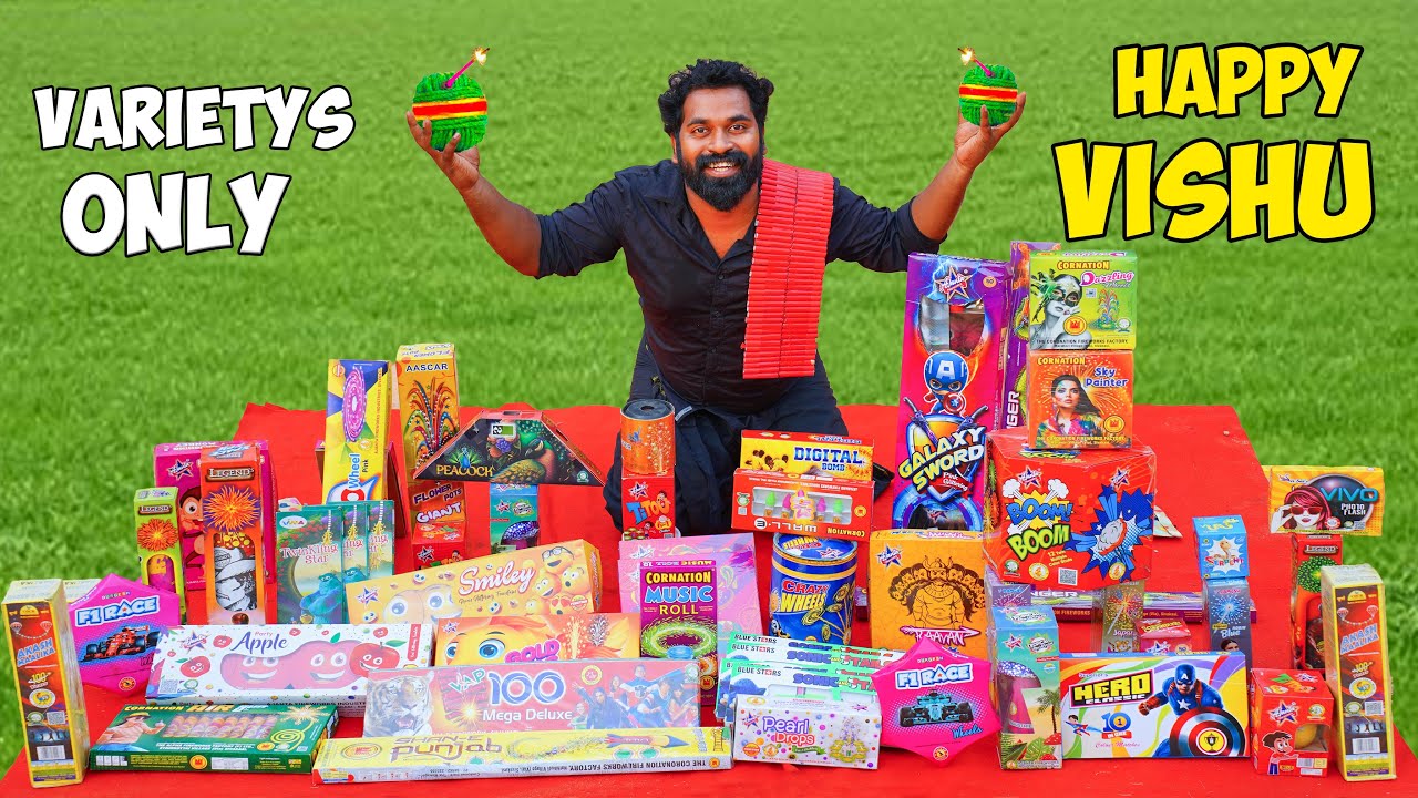 Vishu Special | ഈ വിഷുവിന് വെറൈറ്റി പടക്കങ്ങൾ മാത്രം വാങ്ങി പൊട്ടിച്ചാലോ | Akash Fireworks M4 ...