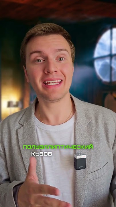 Зачем нужен ГРУЗОВИК с ЗАКРУГЛЁННЫМ кузовом Youtube