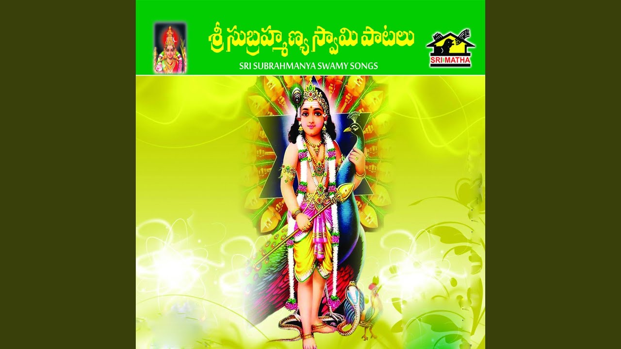Deva Senapathe Skanda - YouTube