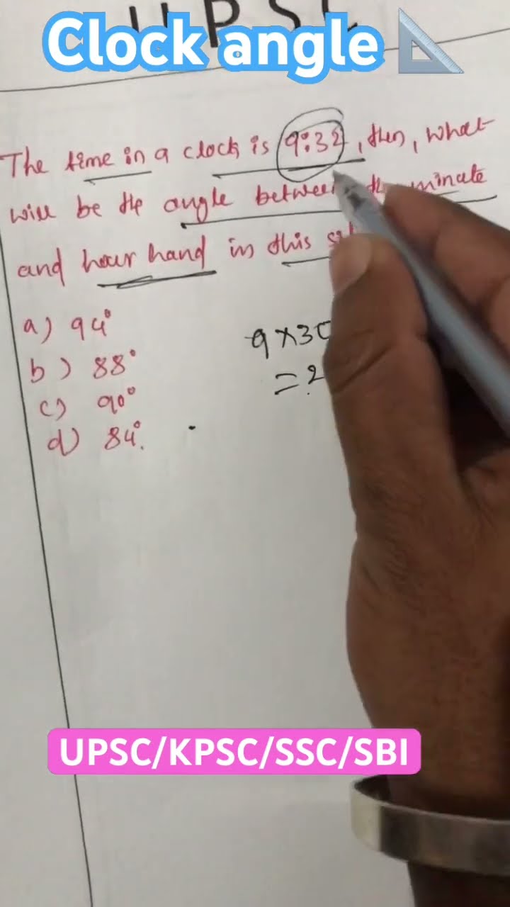 How to solve clock angle SSC/SBI/UPSC #shortvideo - YouTube