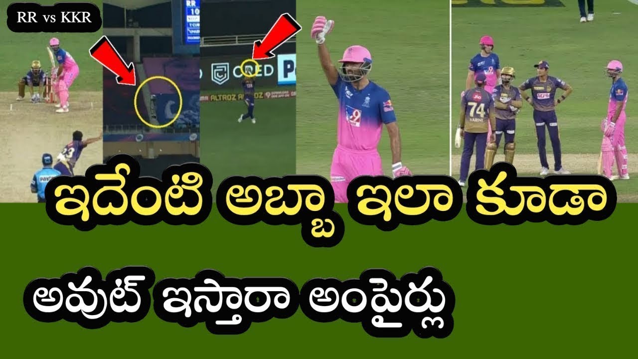 Best boundary catches in IPL cricket history IPL 2020 - YouTube