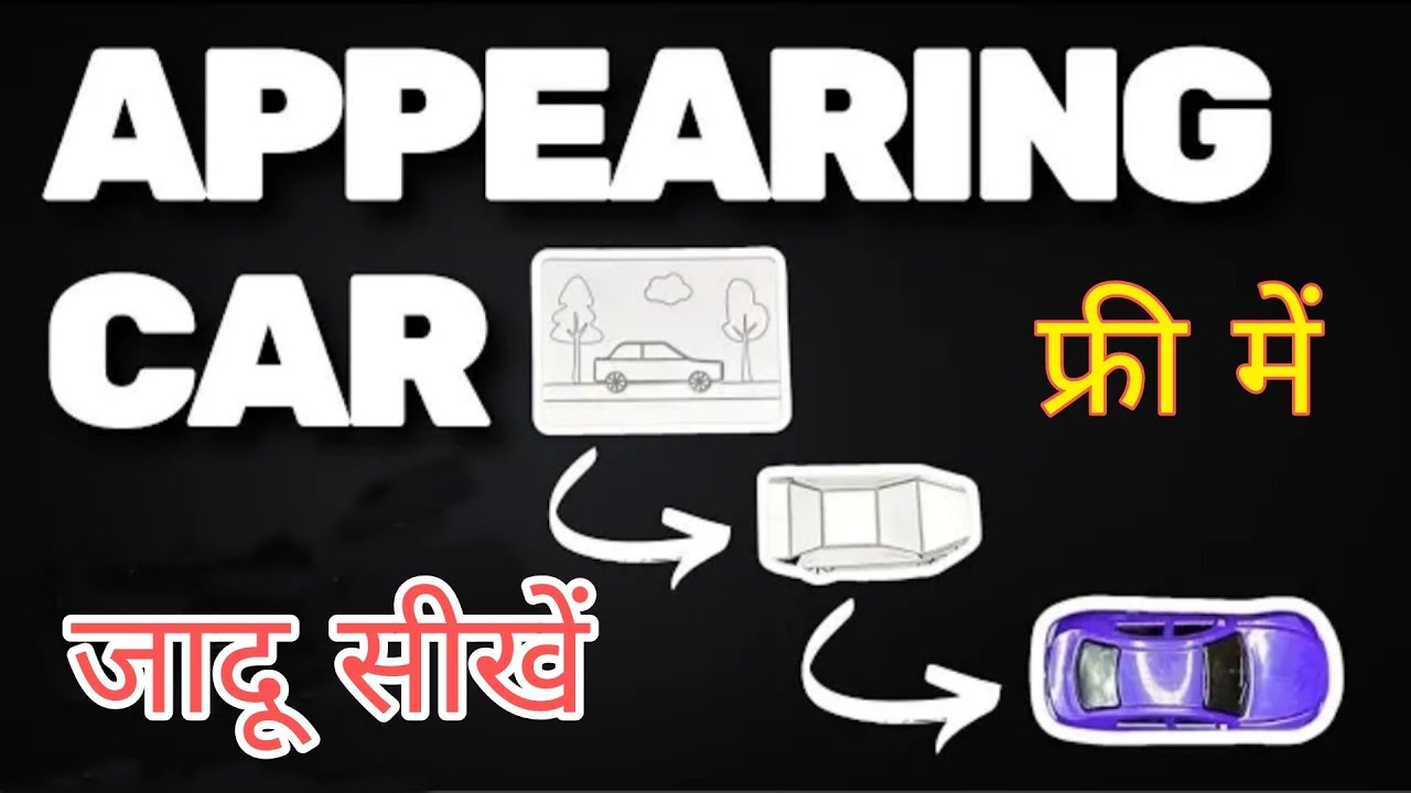 Appearing car magic tutorial in Hindi by SSA magician - YouTube